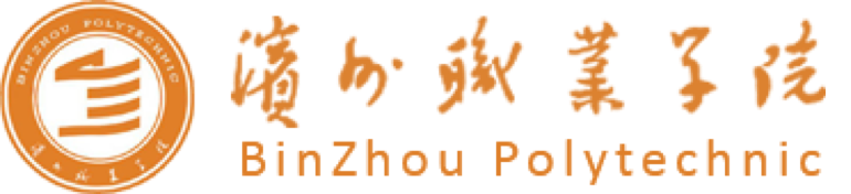 导游业务 - 滨州职业学院 - 学堂在线