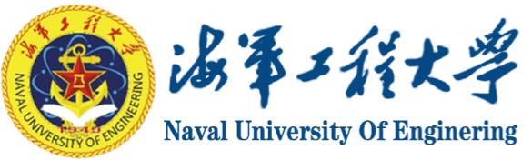 导弹概论 - 中国人民解放军海军工程大学 - 学堂在线