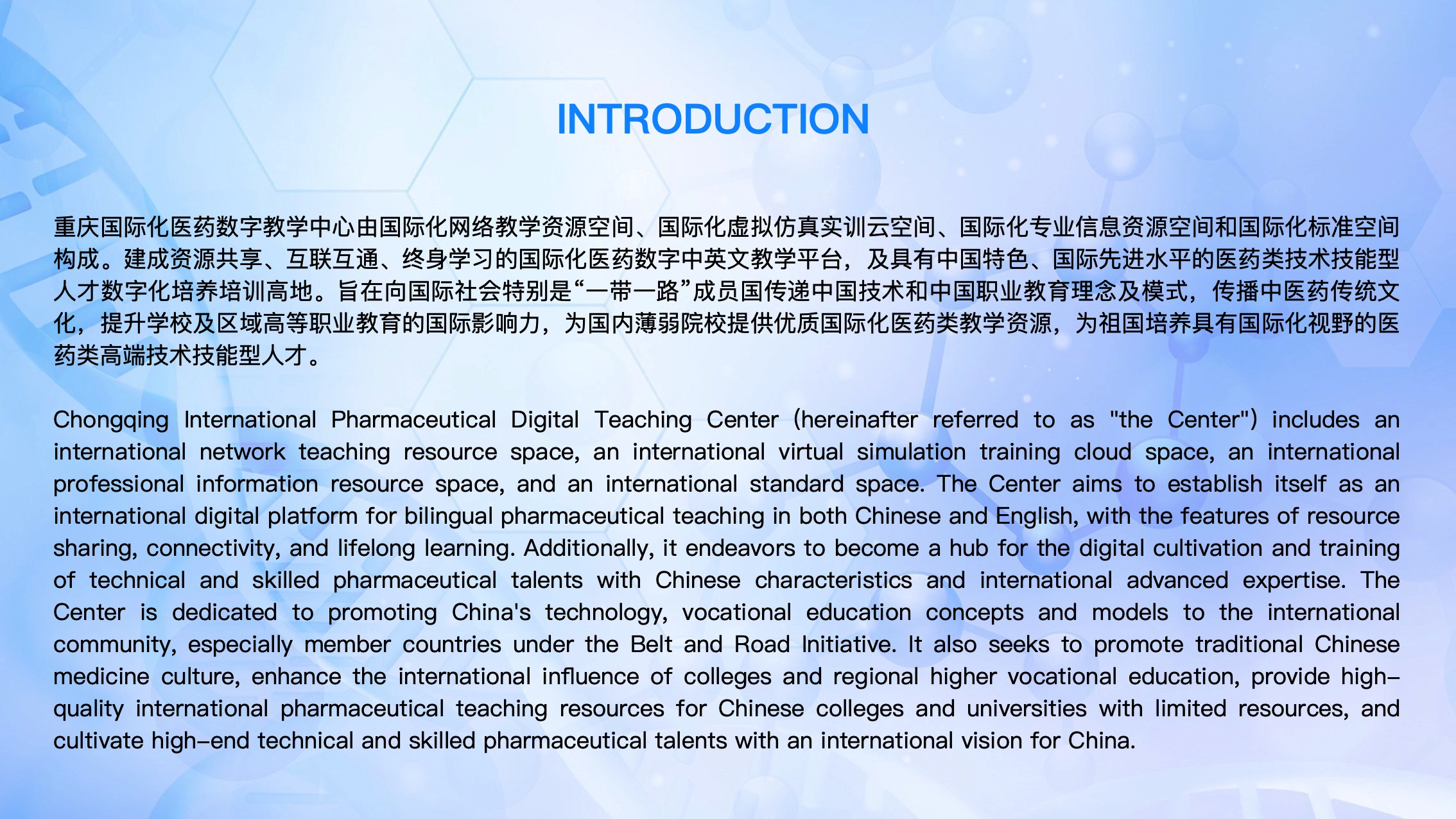 XuetangX: Online Courses from Top Universities
