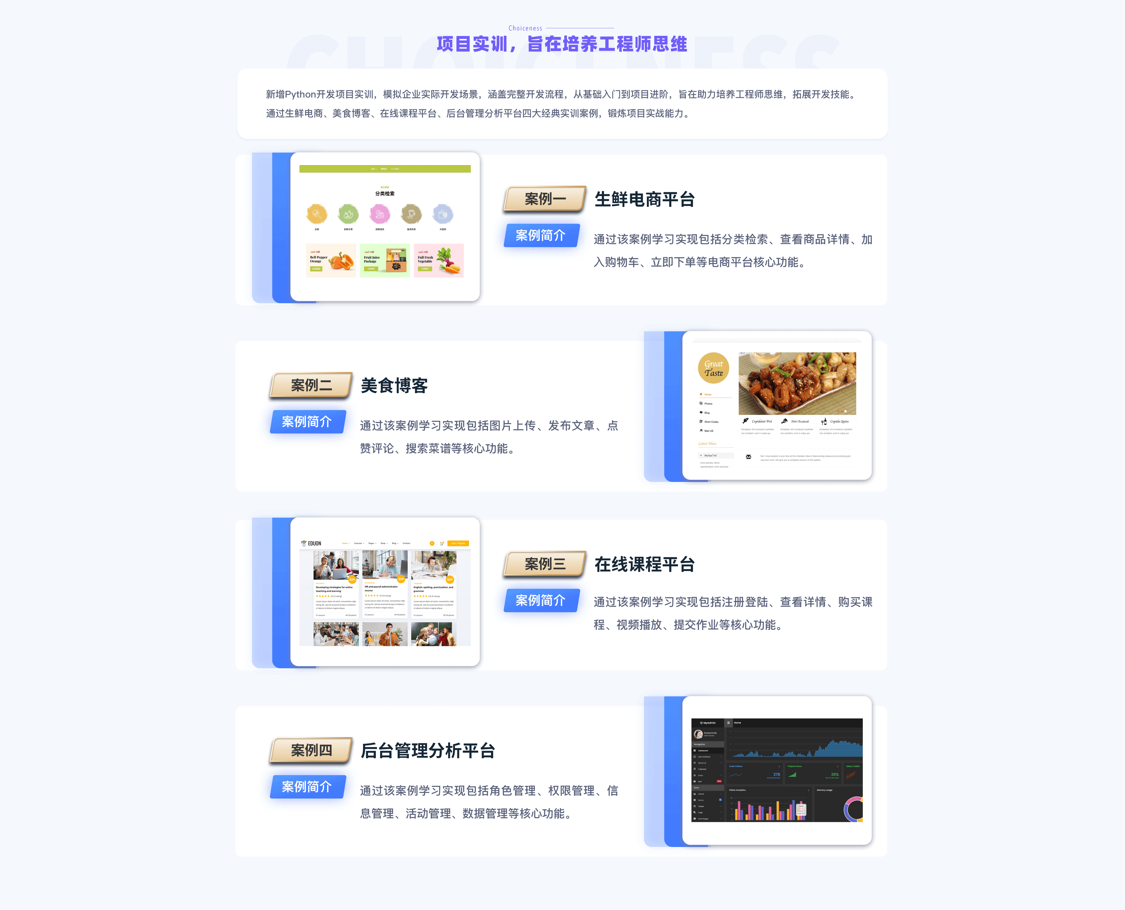 学堂在线 - 精品在线课程学习平台