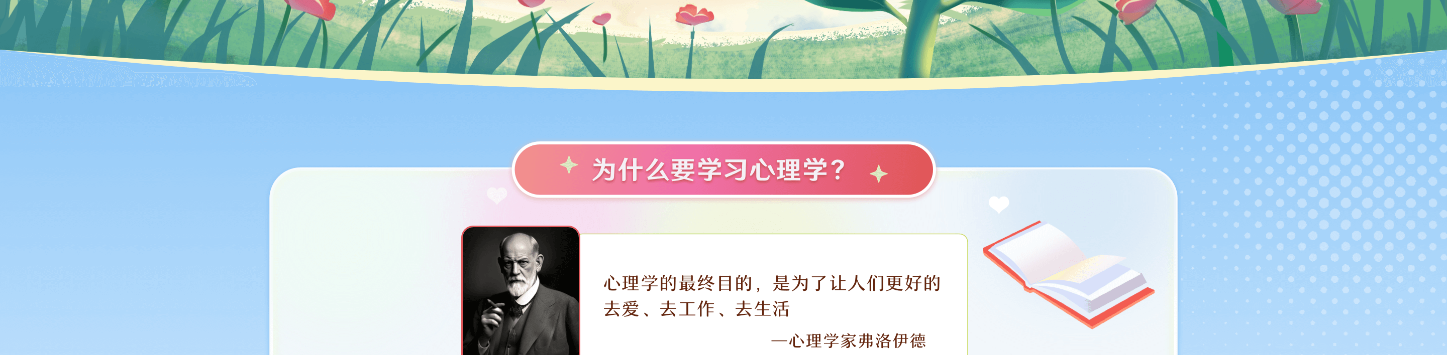 学堂在线 - 精品在线课程学习平台