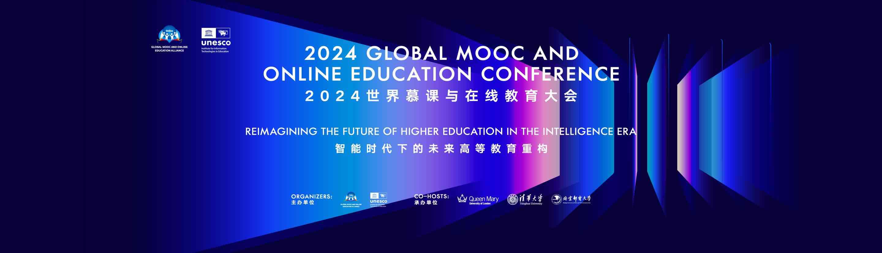 XuetangX: Online Courses from Top Universities
