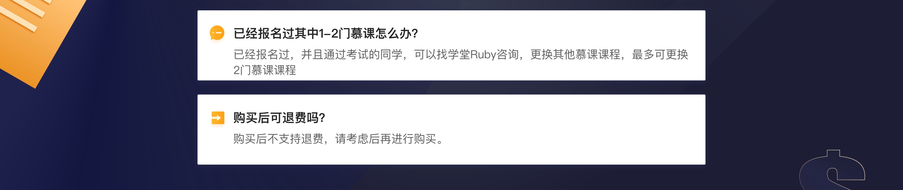 跟着肖星学财务2025（含教材+清华礼品） - 清华大学 - 学堂在线